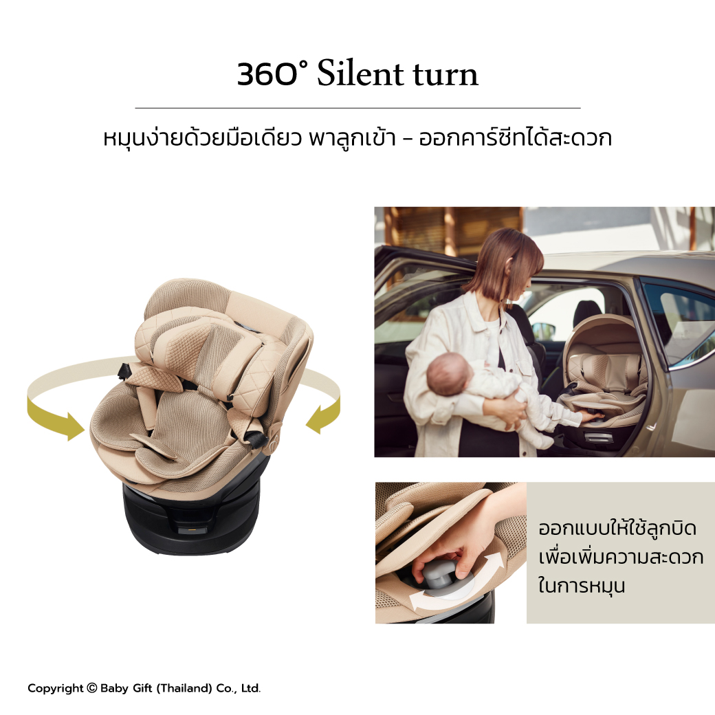 คาร์ซีทแรกเกิด AILEBEBE รุ่น Kurutto R The First 2