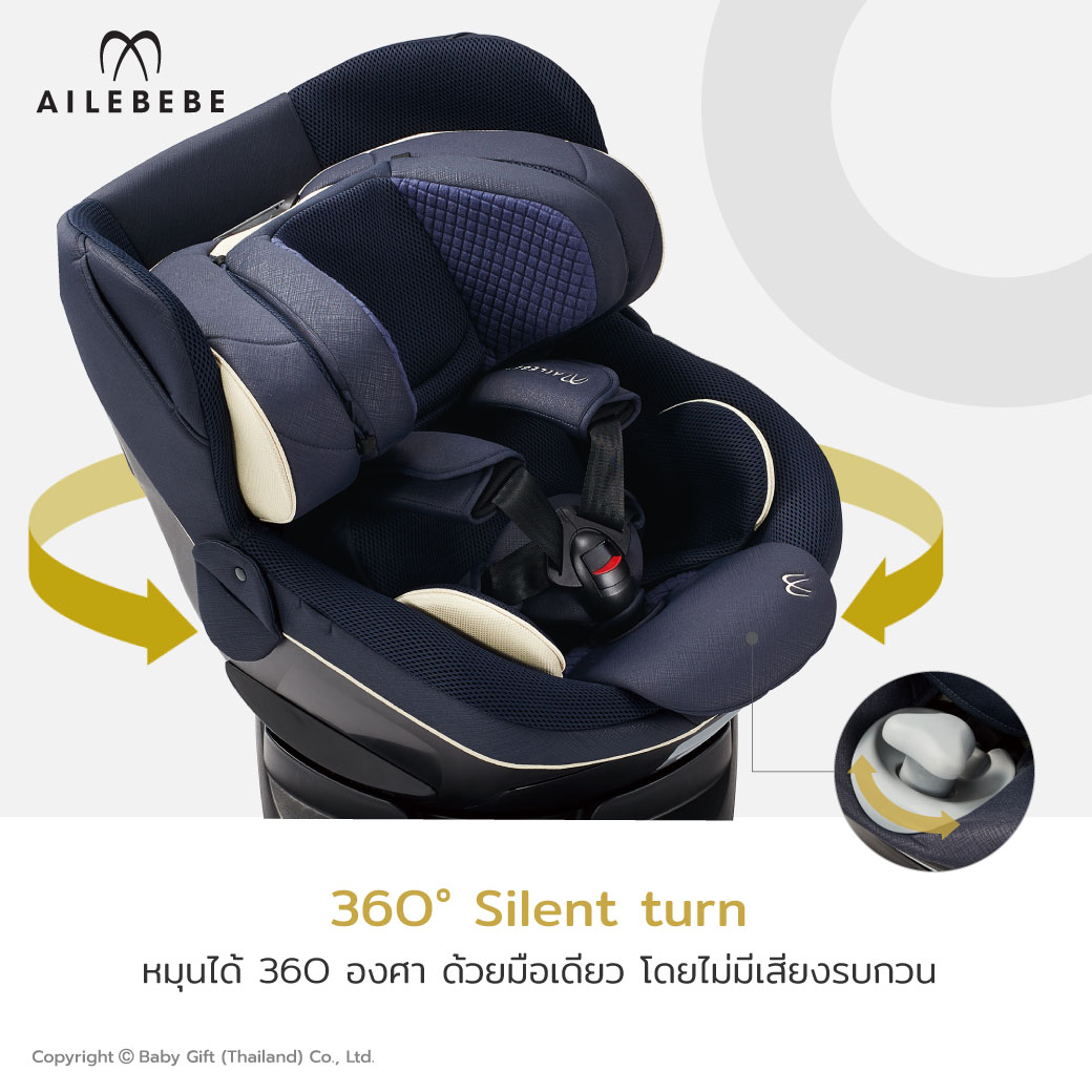 คาร์ซีทแรกเกิด AILEBEBE รุ่น Kurutto R The First